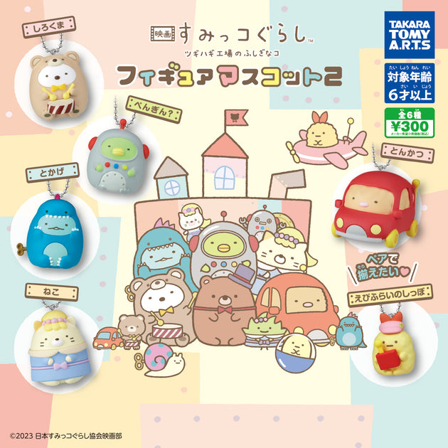 Clearance – JYW KAWAII