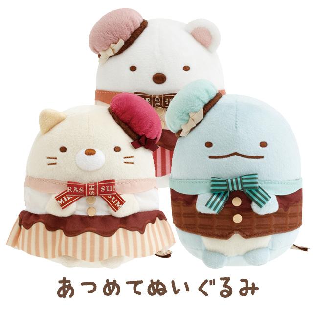 [Sumikko Gurashi] - Chocolate Fair at Sumikko Cafe - Atsumete Plush To ...