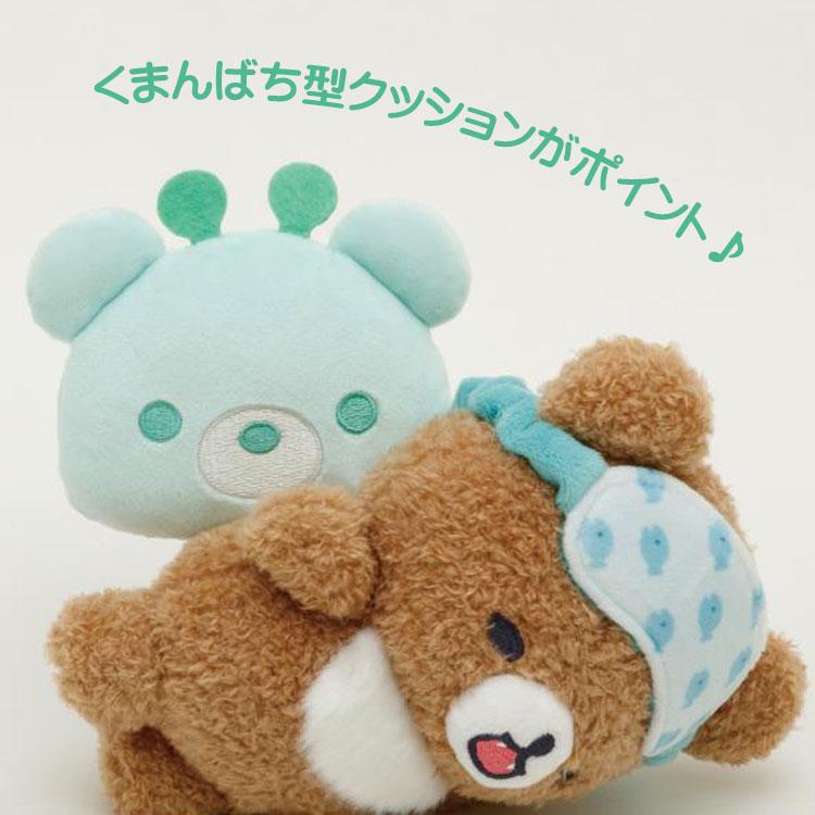 [Rilakkuma] Anata to Madoromu Rilakkuma -Plush Toy -Chairoi Koguma San ...